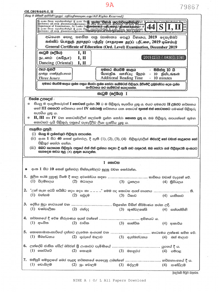 2019 OL Dancing Oriental Past Paper Sinhala Medium Ninea | PDF | Home ...