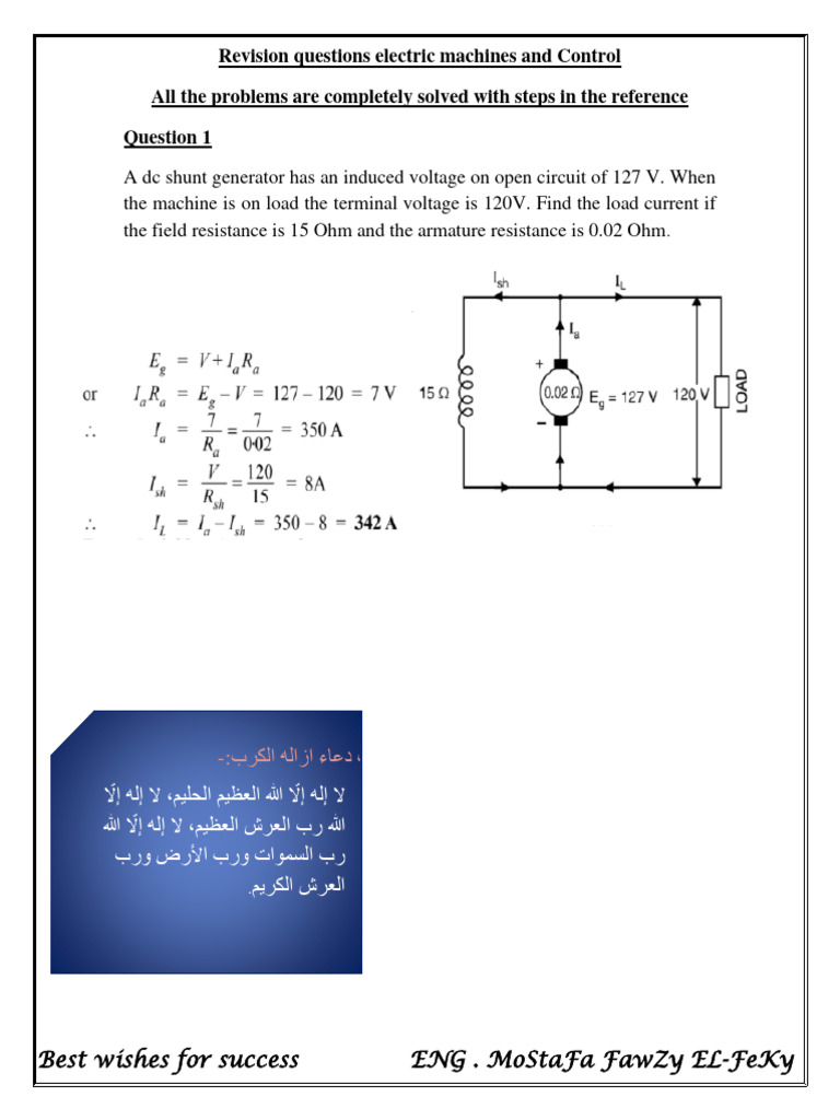 Revision Questions Electric Machines and Control All The Problems Are Completely Solved With ...