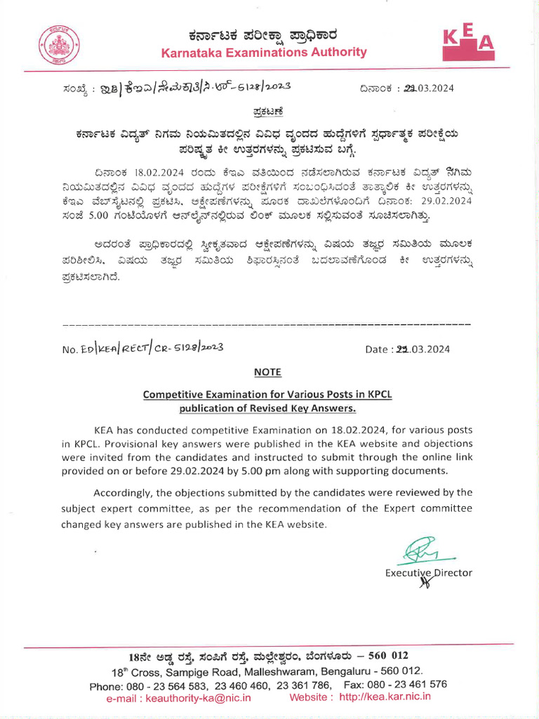 KPCL Revkeykannada | PDF