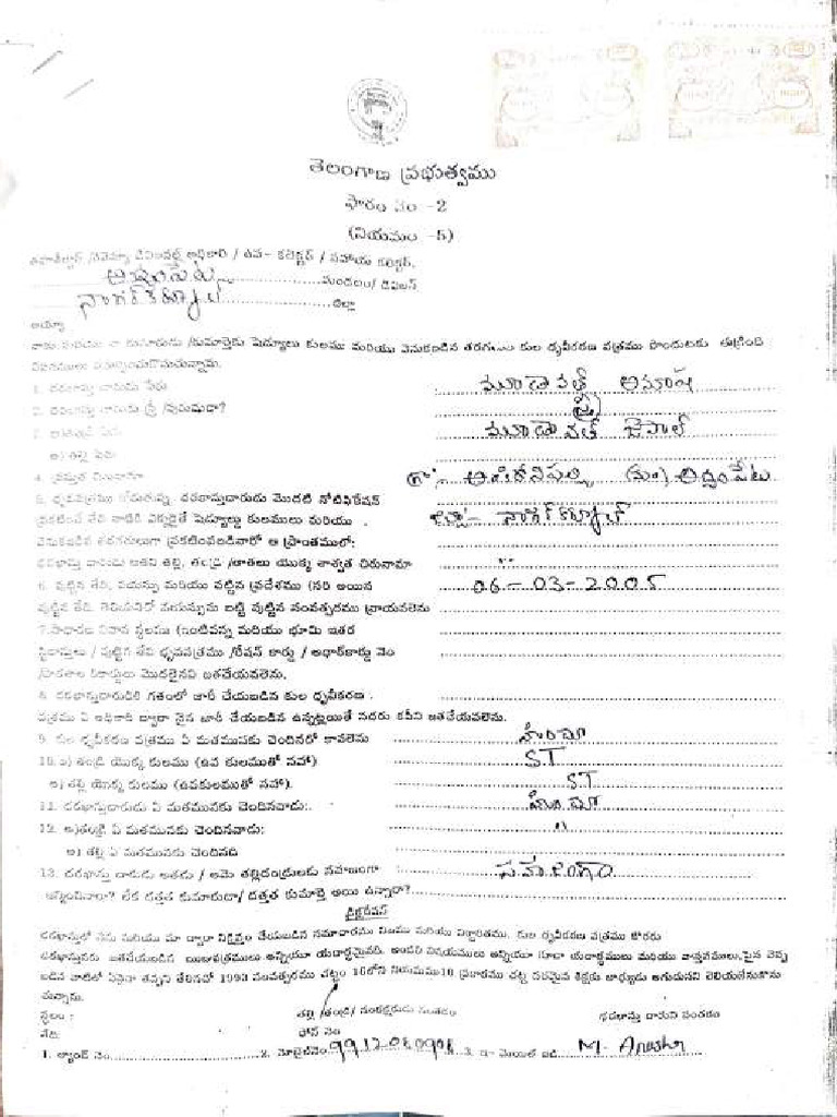 Anusha Caste Income - Compressed | PDF | Legal Procedure | Civil Law (Common Law)