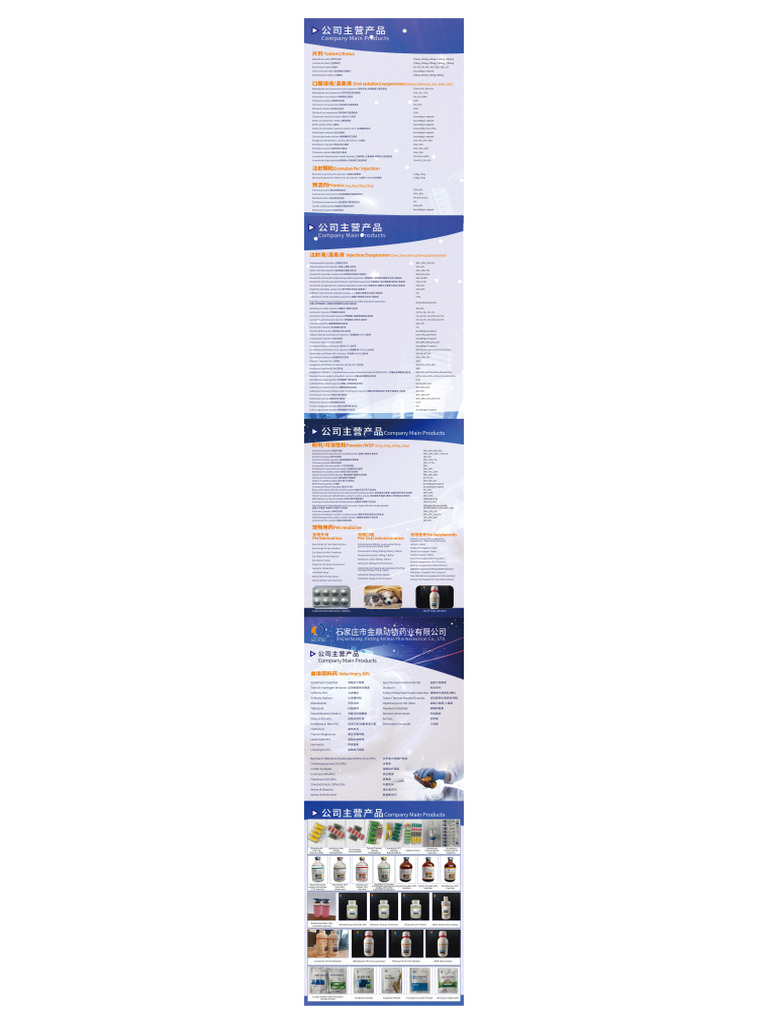 Product Catalog 3 | PDF