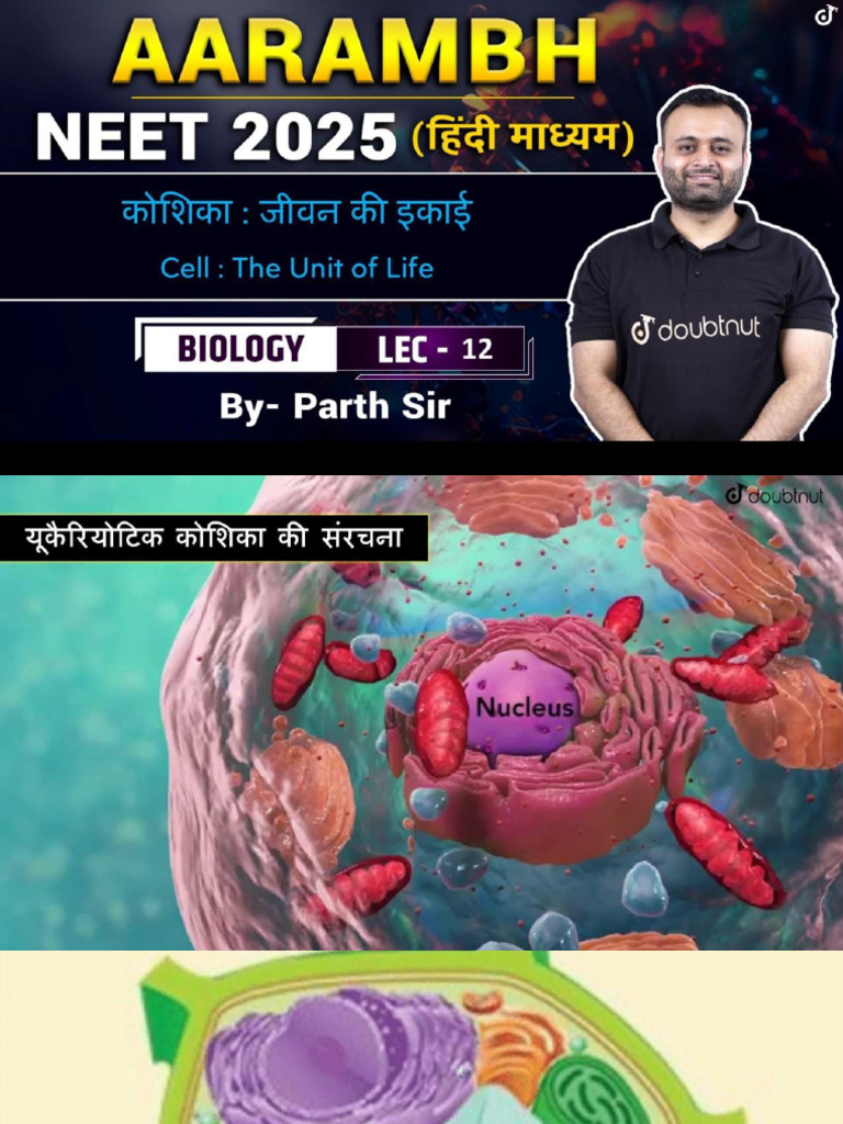 Cell The Unit of Life Parth Khungar | PDF