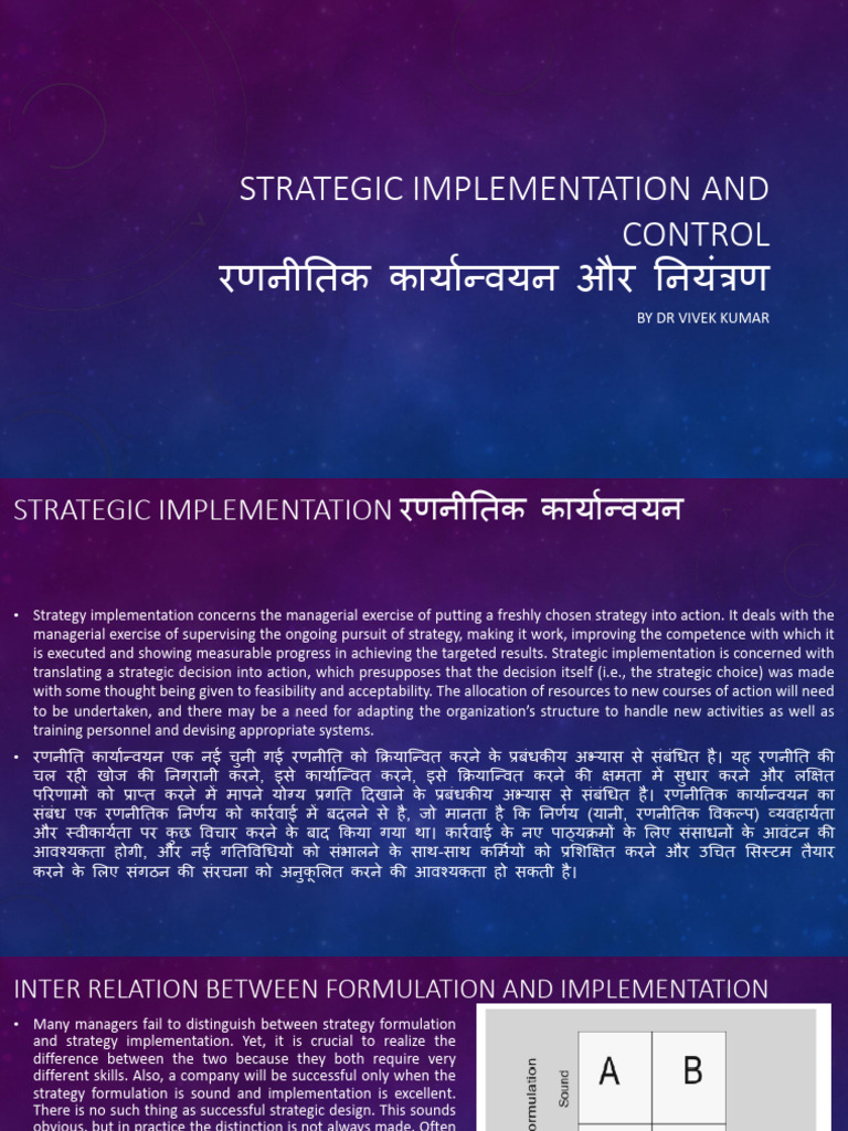 Implimentation Evaluation Control-1 | PDF