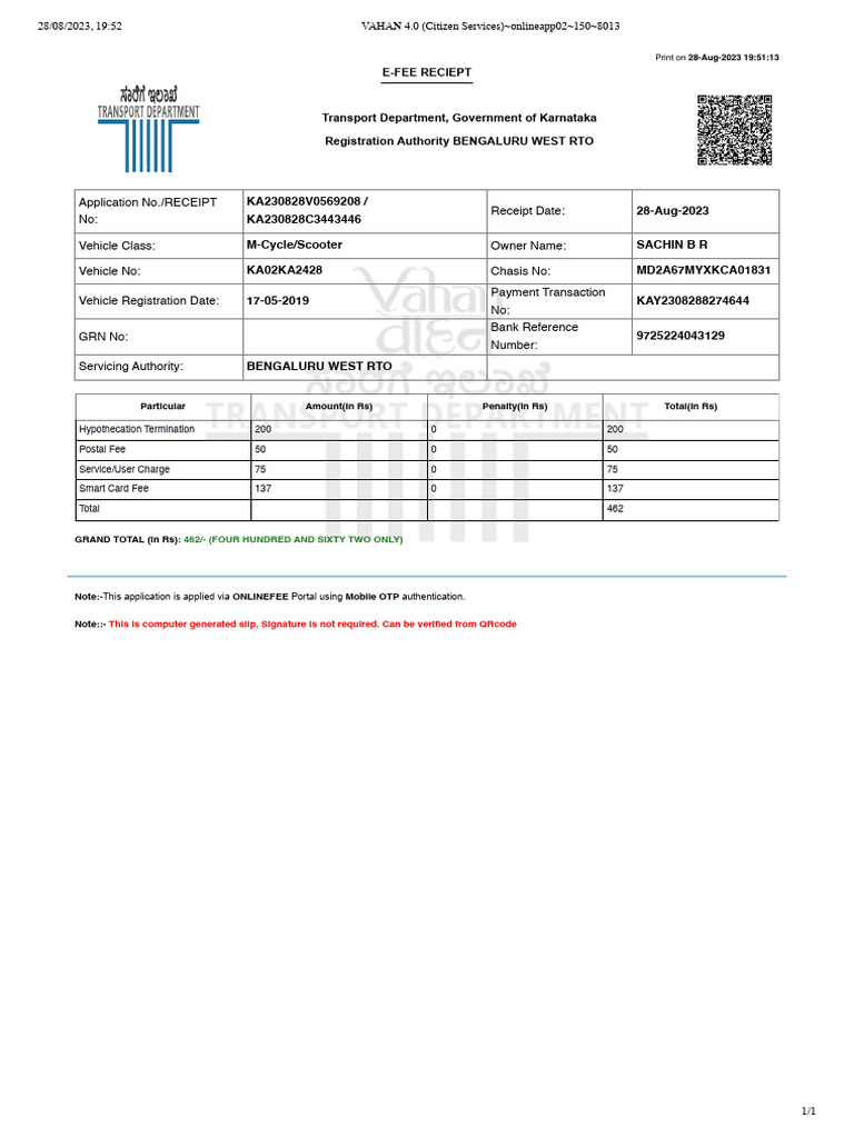 Dominar e Receipt | PDF | Receipt | Access Control