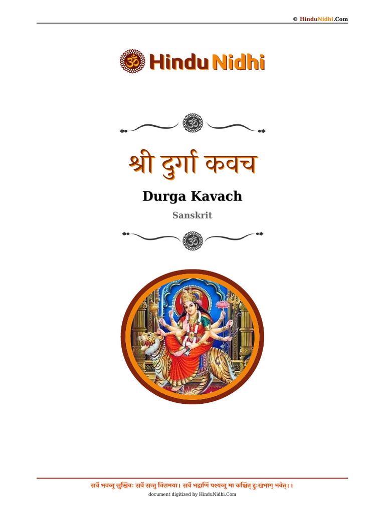 Durga Kavach Sanskrit 643 | PDF