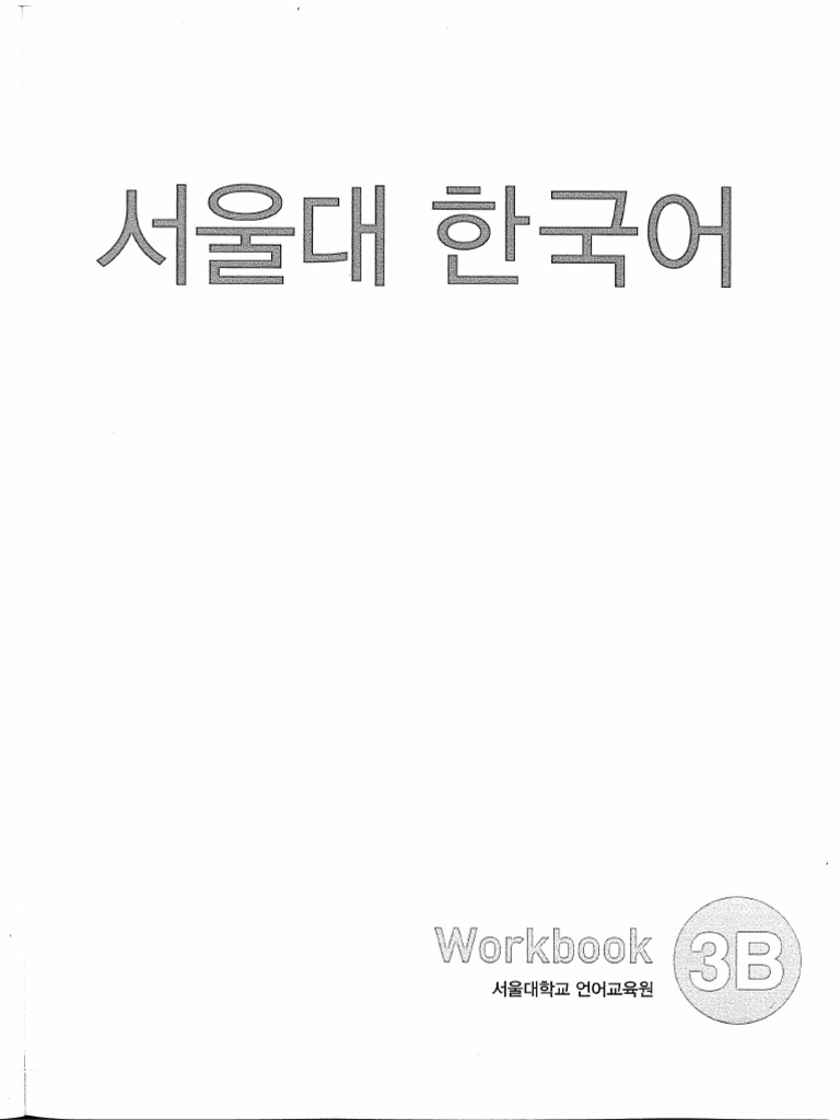 Workbook 3b | PDF