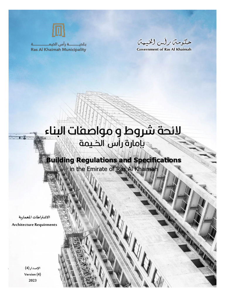 Building Regulations and Spec. V4-2023 | Download Free PDF | Basement ...