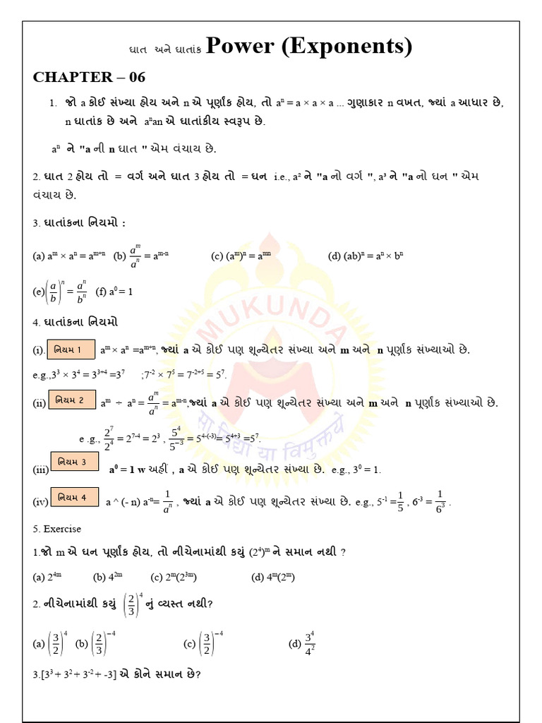 CH-06 Power (Exponents) (1) | PDF