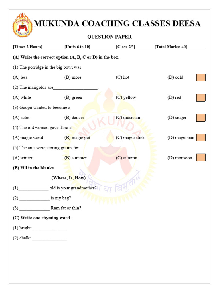 Class 2 English | PDF