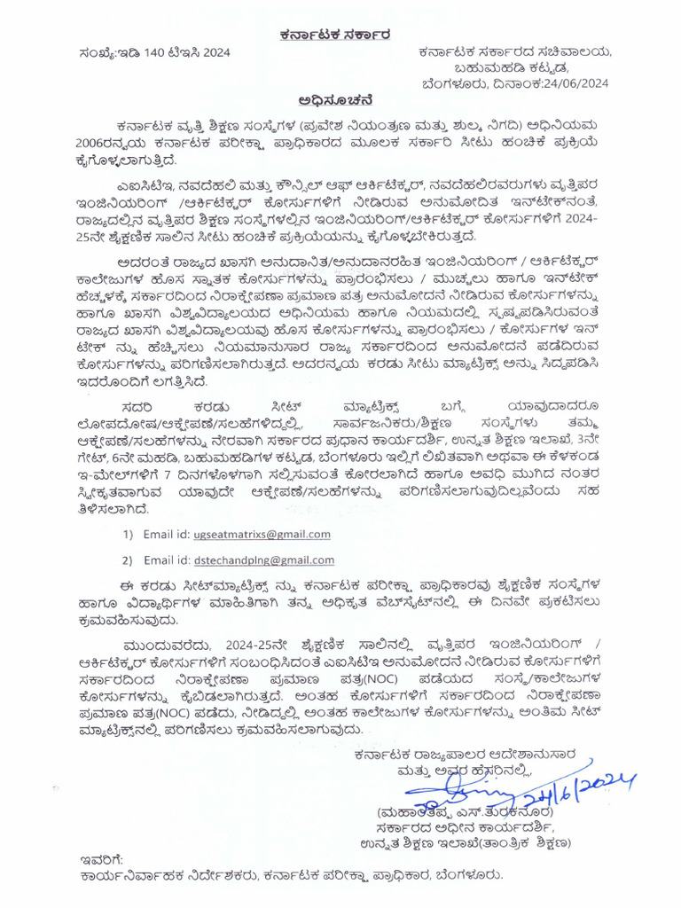 UG DRAFT SEAT MATRIX 24062024kannada | PDF | Science | Science Education