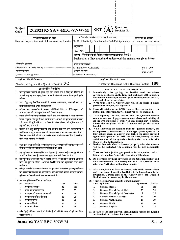 SI Pre 2023 | PDF