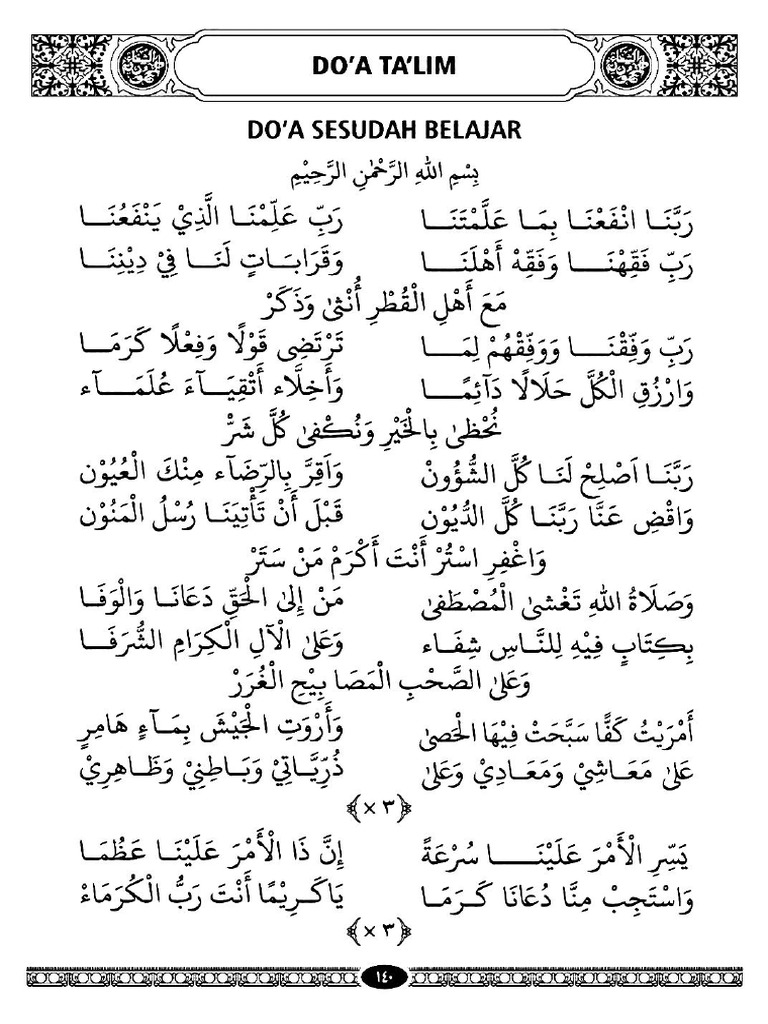 Doa Ba'da Ta'lim | PDF