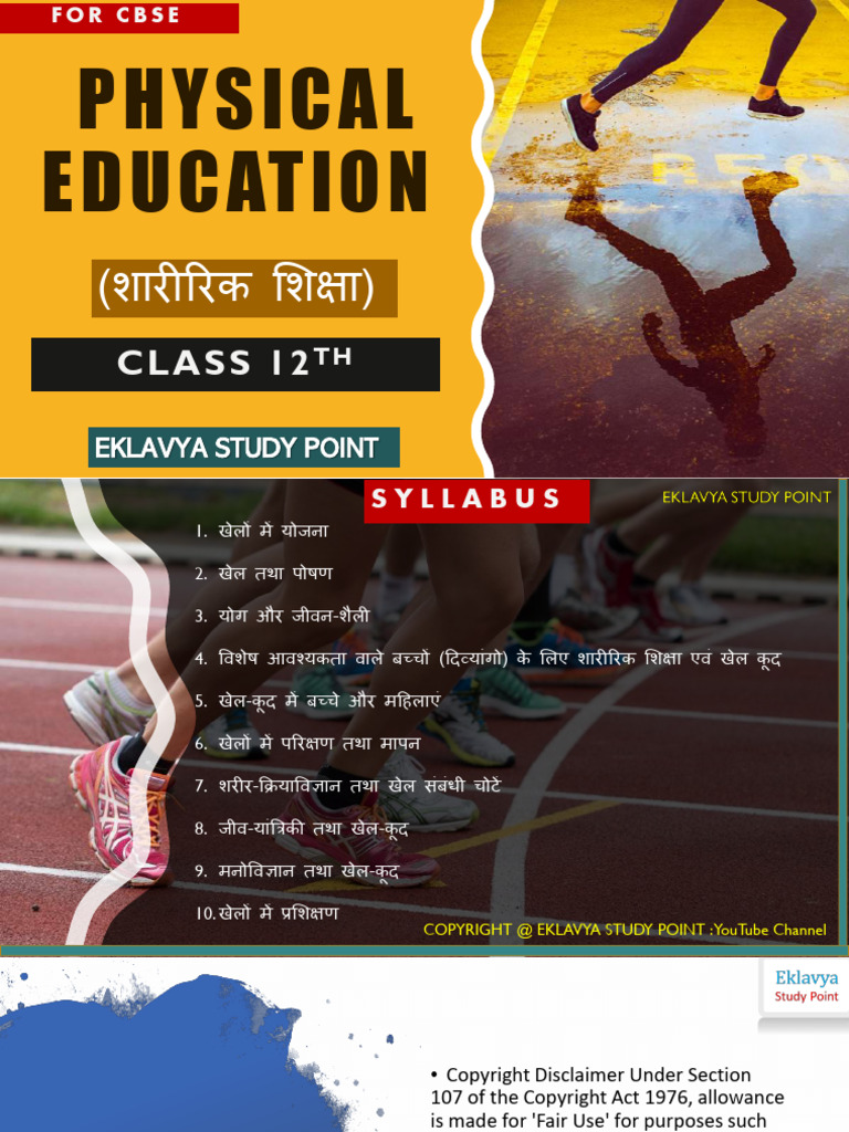 Phy Edu - 12th Final | PDF