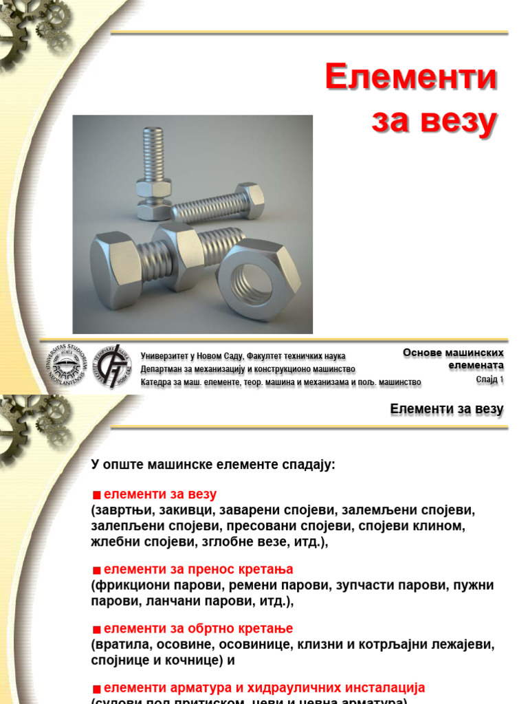 Osnove Masinskih Elemenata 4 - Elementi Za Vezu | PDF