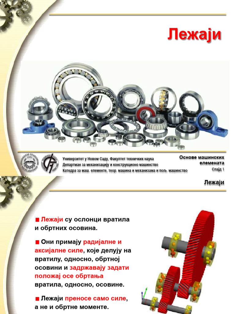 Osnove Masinskih Elemenata 16 - Kotrljajni Lezaji | PDF