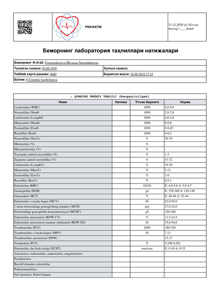LabResult 603222 | PDF