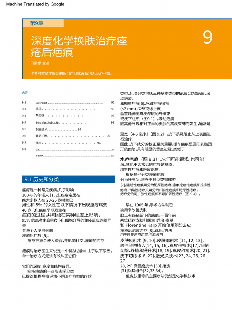 Color Atlas of Chemical Peels-93-211 | PDF