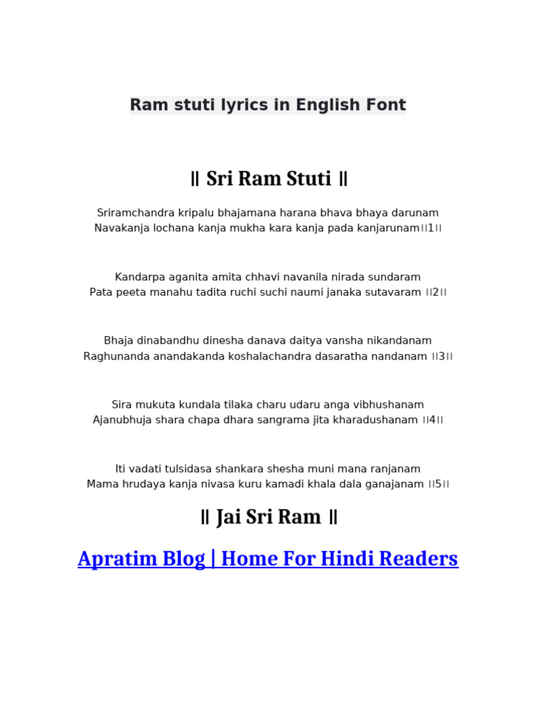Shri Ram Stuti Lyrics in English Font | PDF