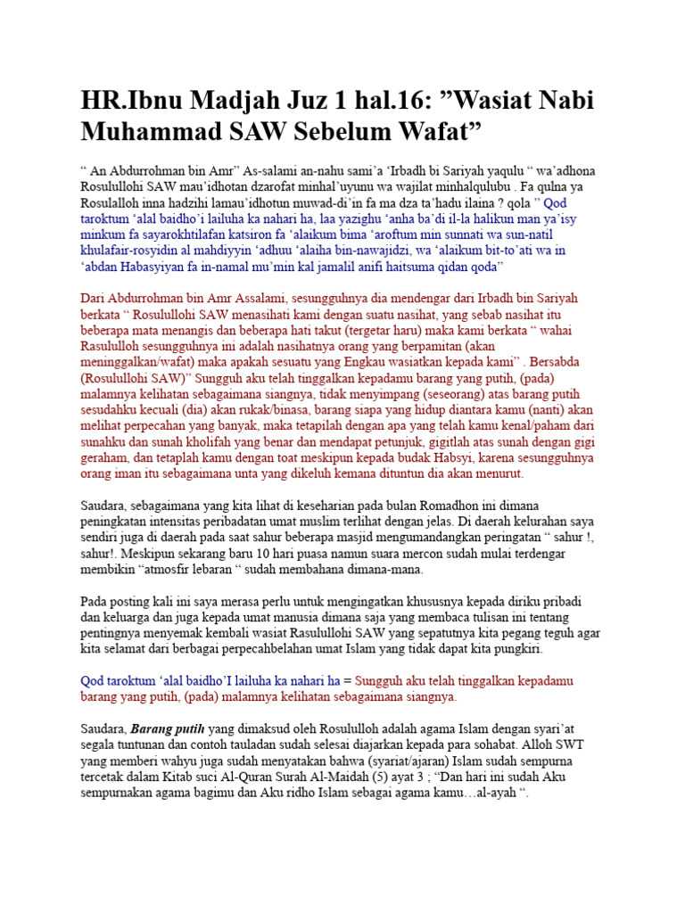 HR - Ibnu Madjah Juz 1 Hal.16 "Wasiat Nabi Muhammad SAW Sebelum Wafat ...