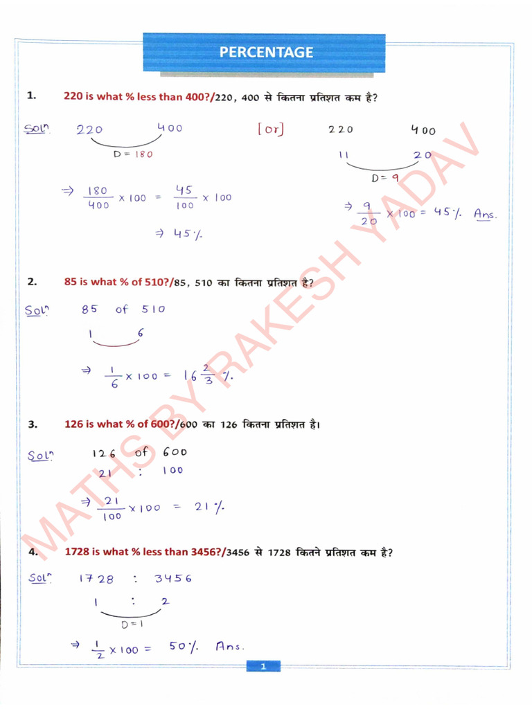 Percentage Notes Class-7 | PDF