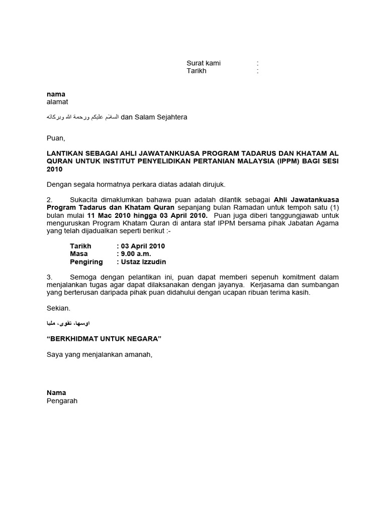Lantikan Sebagai Ahli Jawatankuasa Program Tadarus Dan Khatam Al Quran Untuk Institut ...
