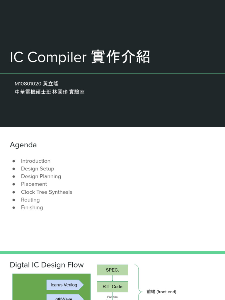 IC Compiler Guide for EDA Students | PDF | Computer Science | Design