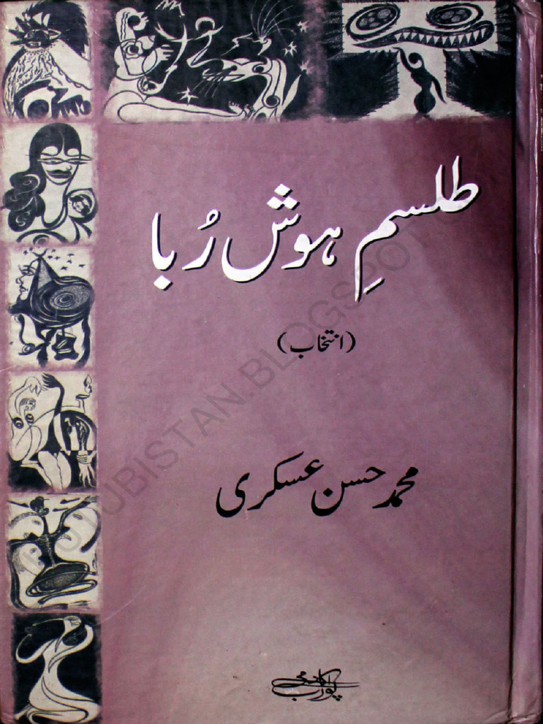 Tilism e Hosh Ruba (Kutubistan - Blogspot.com) | PDF