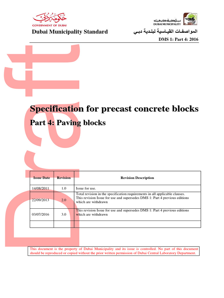 SPecification For Concrete Pavin Block DMS - PART 4 - 2016 | PDF ...