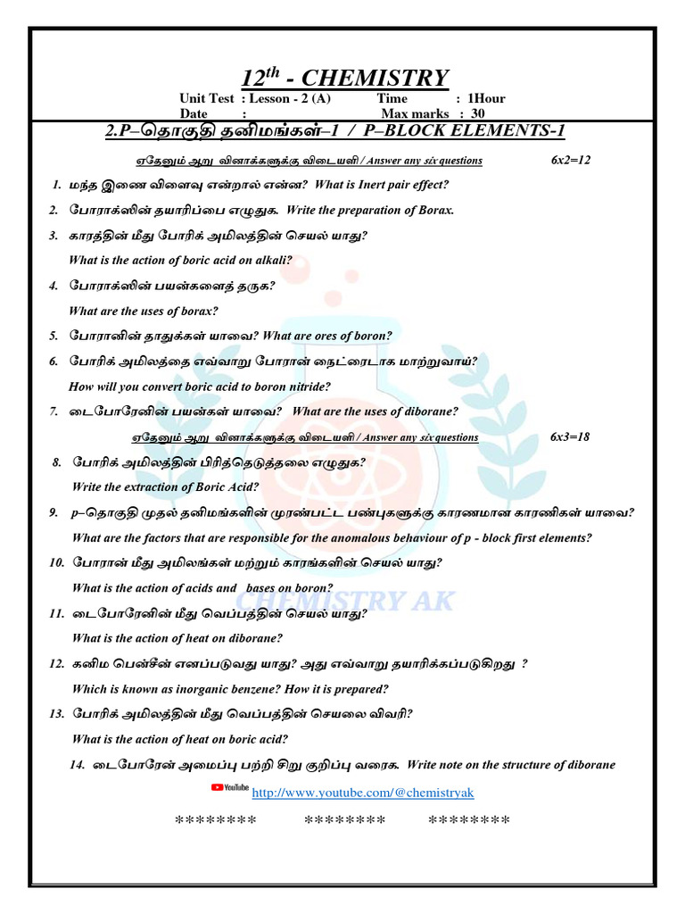 12th STD Chem Unit 2 (A) | PDF