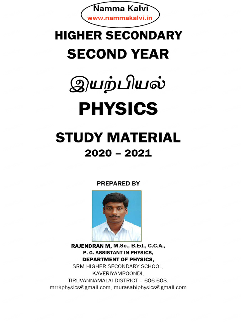 Namma Kalvi 12th Physics Full Study Material EM 218175 | PDF | Electric Charge | Capacitor