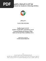 GSO 1943:2024 Cosmetic Safety Standards | PDF | Sunscreen | Cosmetics