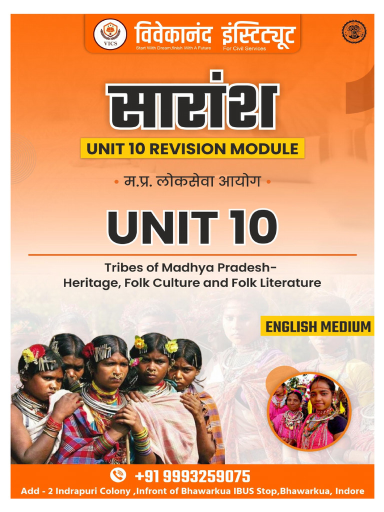 Saransh Unit-10 Complete English | PDF