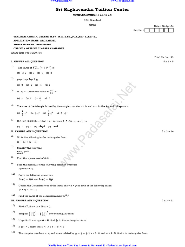 12th Maths Complex Number 2.1 To 2.6 Model Question Paper English ...