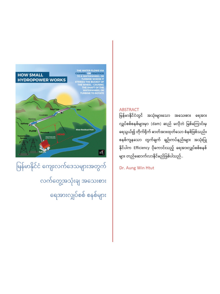 Hydro Power System Myanmar Unicode Dr. Aung Win Htut | PDF