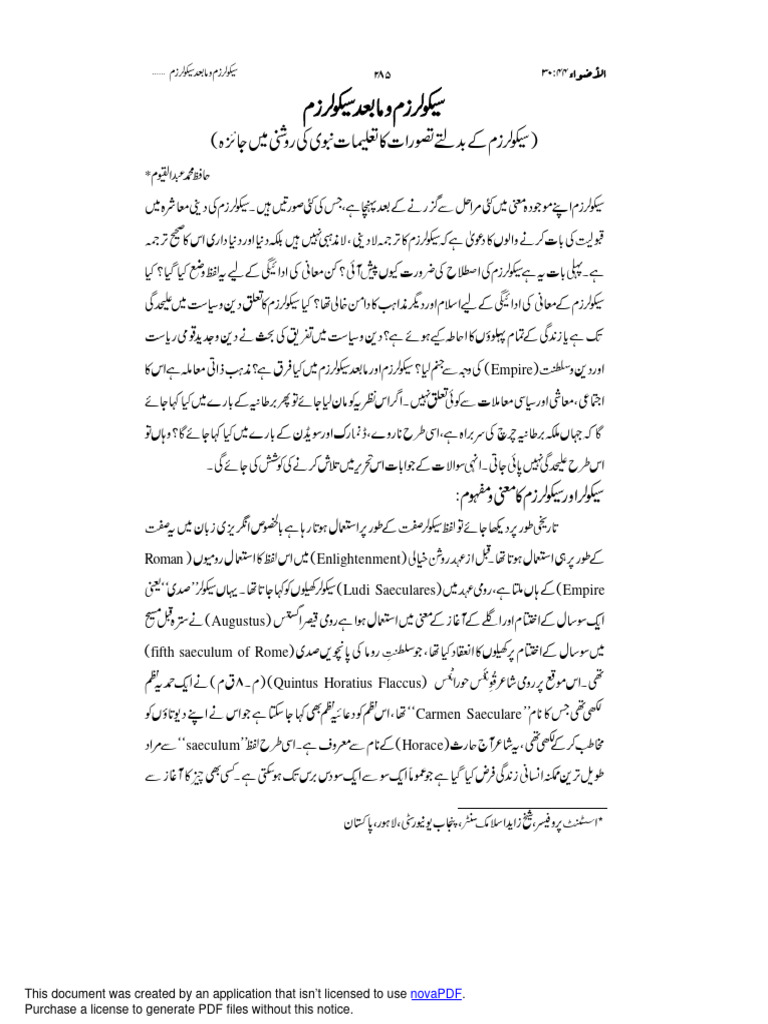15 A. Qayyum Project Secularism 1 | PDF