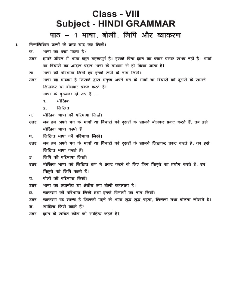 Class 8 Subject Hindi Grammar Chapter 1 Bhasha Boli Lipi Aur Vyakaran | PDF