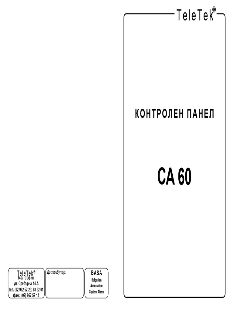CA60 BG | PDF