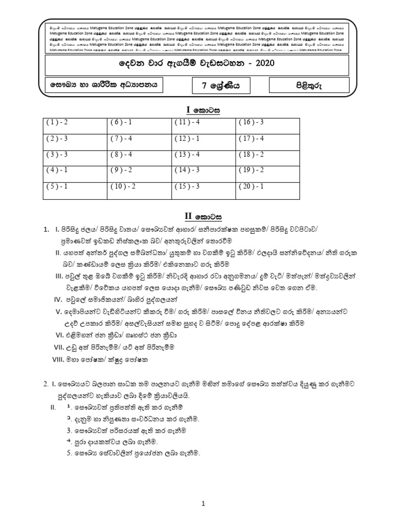 Grade 7 Health Answer | PDF