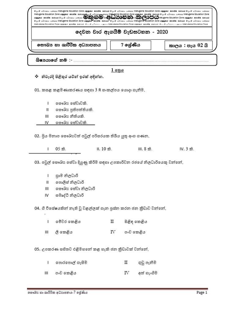 Grade 7 Health Paper | PDF
