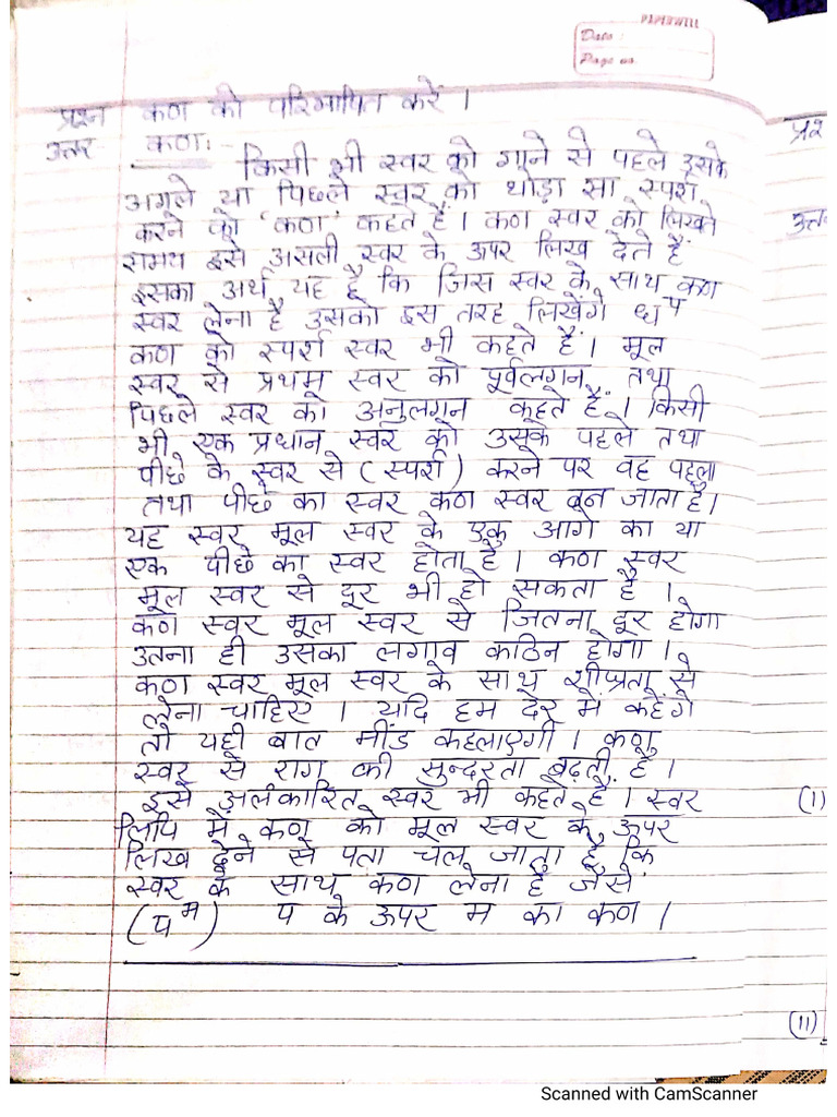 Class 12music 2nd Term | PDF