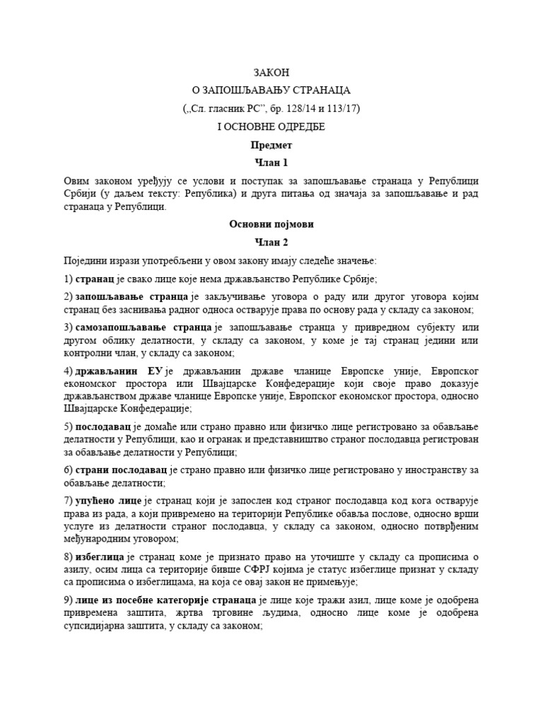 Zak. o Zaposlj. Stranaca | PDF