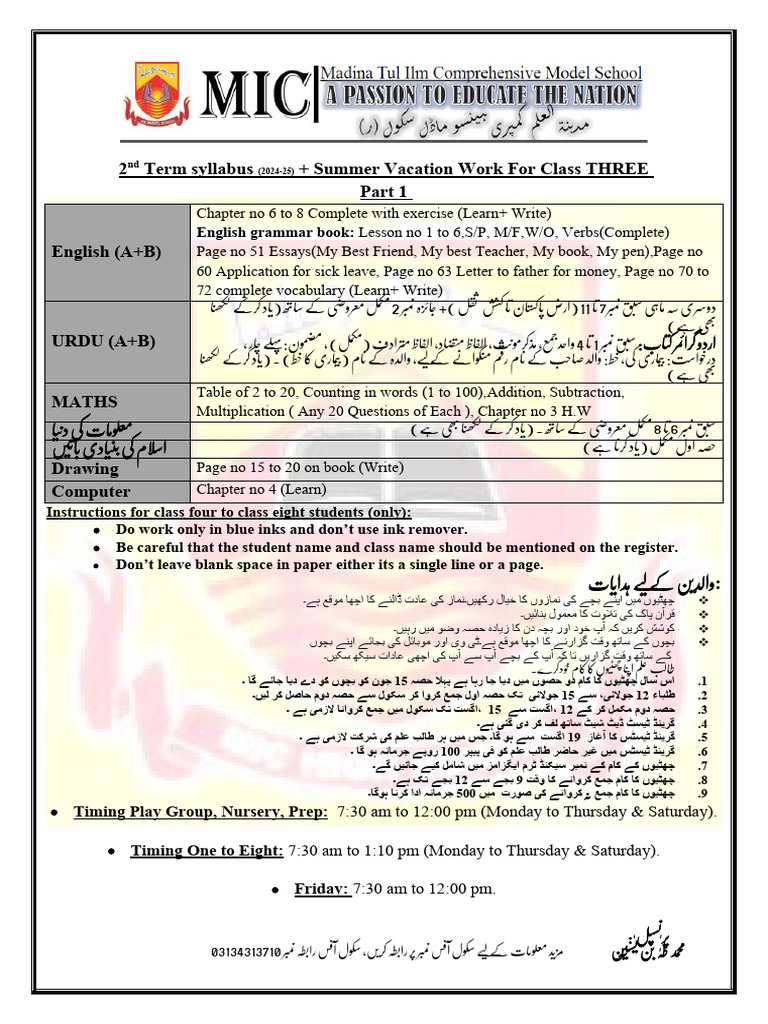 Summer Vacation Work For Class THREE | PDF