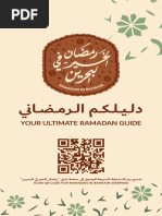 My Umrah Journal | PDF | Sharia | Mecca