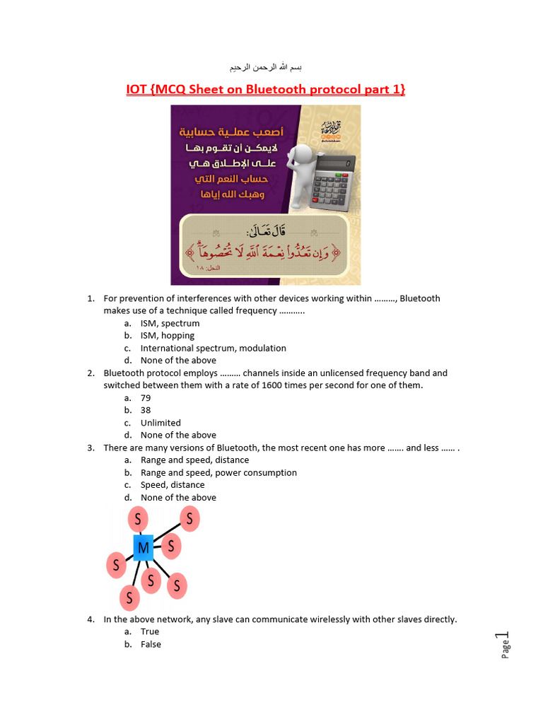MCQ Sheet Bluetooth part1 ابريل 2024 | PDF | Bluetooth | Wireless ...
