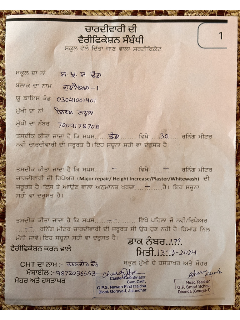 Boundary Verification Pdf