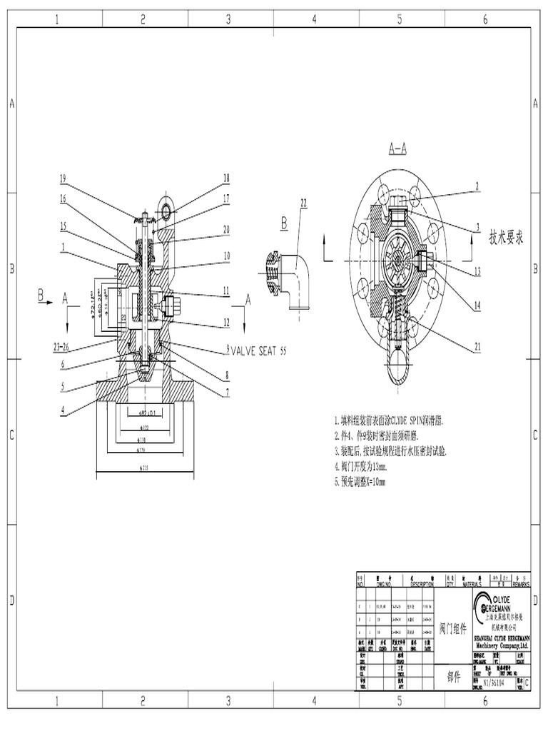 Drawing for Poppet Valve | PDF