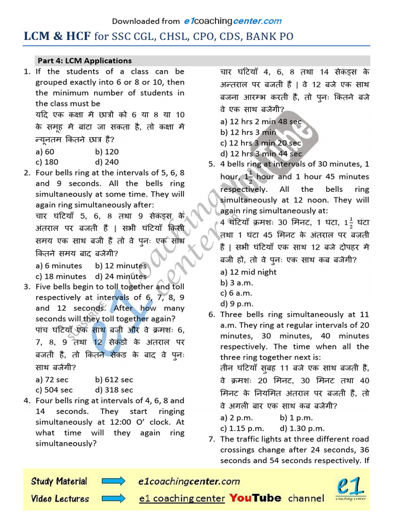HCF and LCM - Part 4 HCF LCM For SSC CGL, CHSL, CPO, BANK PO and State Exams (Hindi and English ...