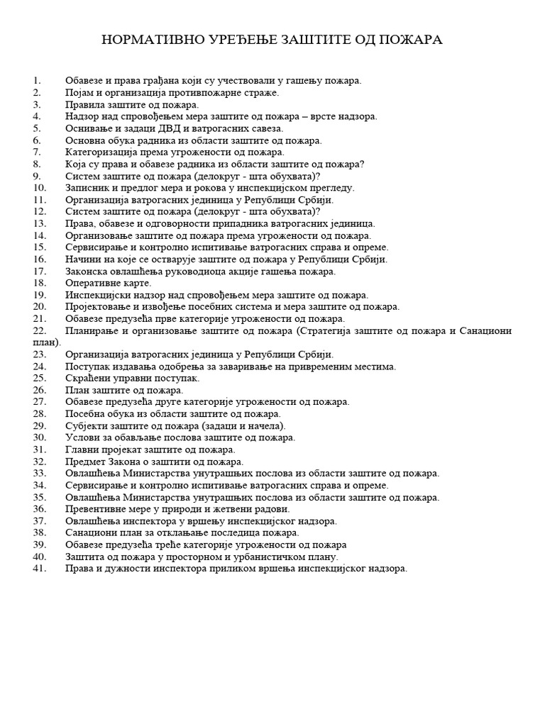 Ispitna Pitanja | PDF