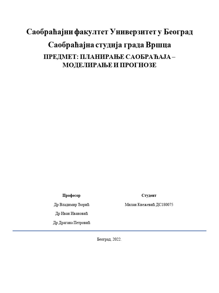 Milan Knezevic MIP | PDF