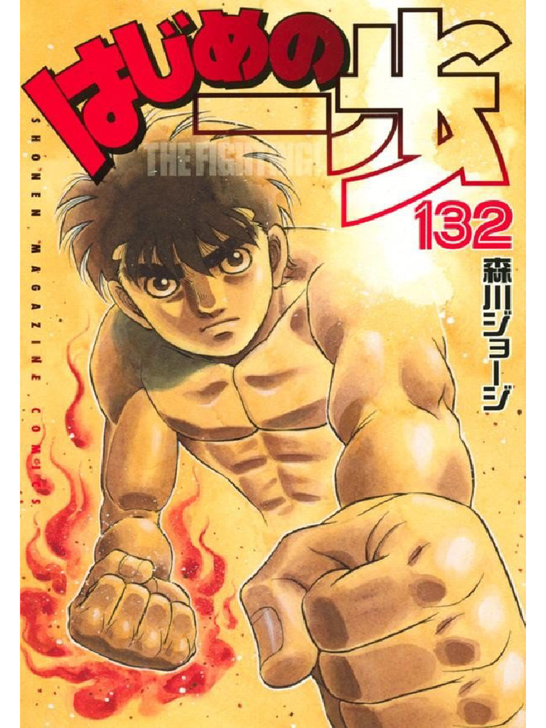 Hajime No Ippo Vol.132 | PDF